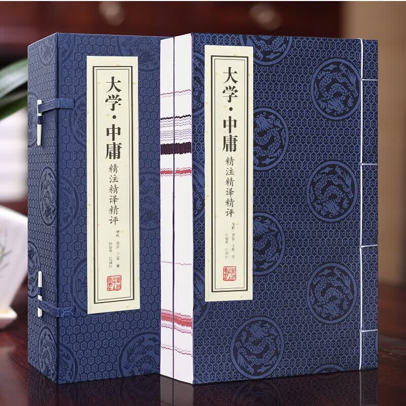 可选【出版社直发】24函70册 国学经典全套 精注精译精评文库道德经素书吕氏春秋宣纸线装收藏 线装书局 大学·中庸精注精译精评