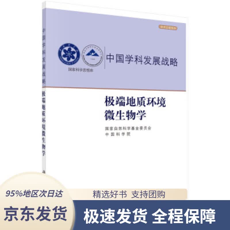 备考2023 2022年会计专业技术资格考试名师好题-大小题专攻-经济法基础
