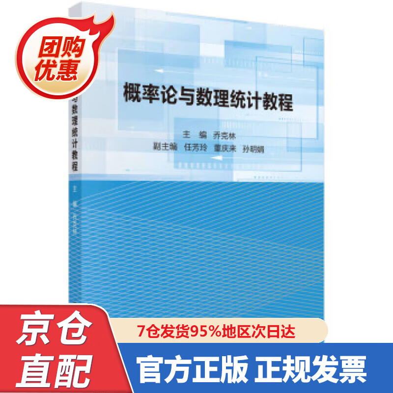 【新书】结构化学 李平 9787030670359 科学出版社