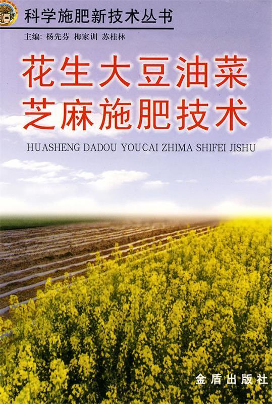 集成电路图识读快速入门【，放心购买】