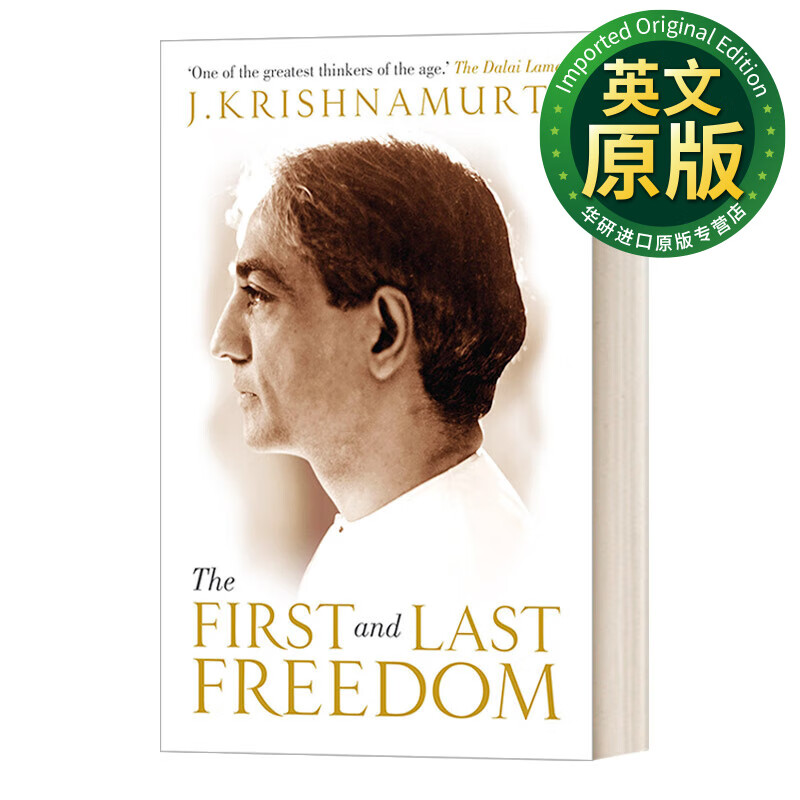 The First and Last Freedom 最初和最终的自由 克里希那穆提 英文版 进口英语原版书籍 英文原版 哲学