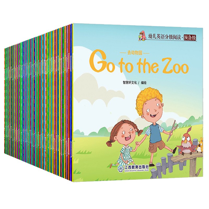 幼儿英语分级阅读（共60册） 有声伴读版零基础入门英语启蒙书