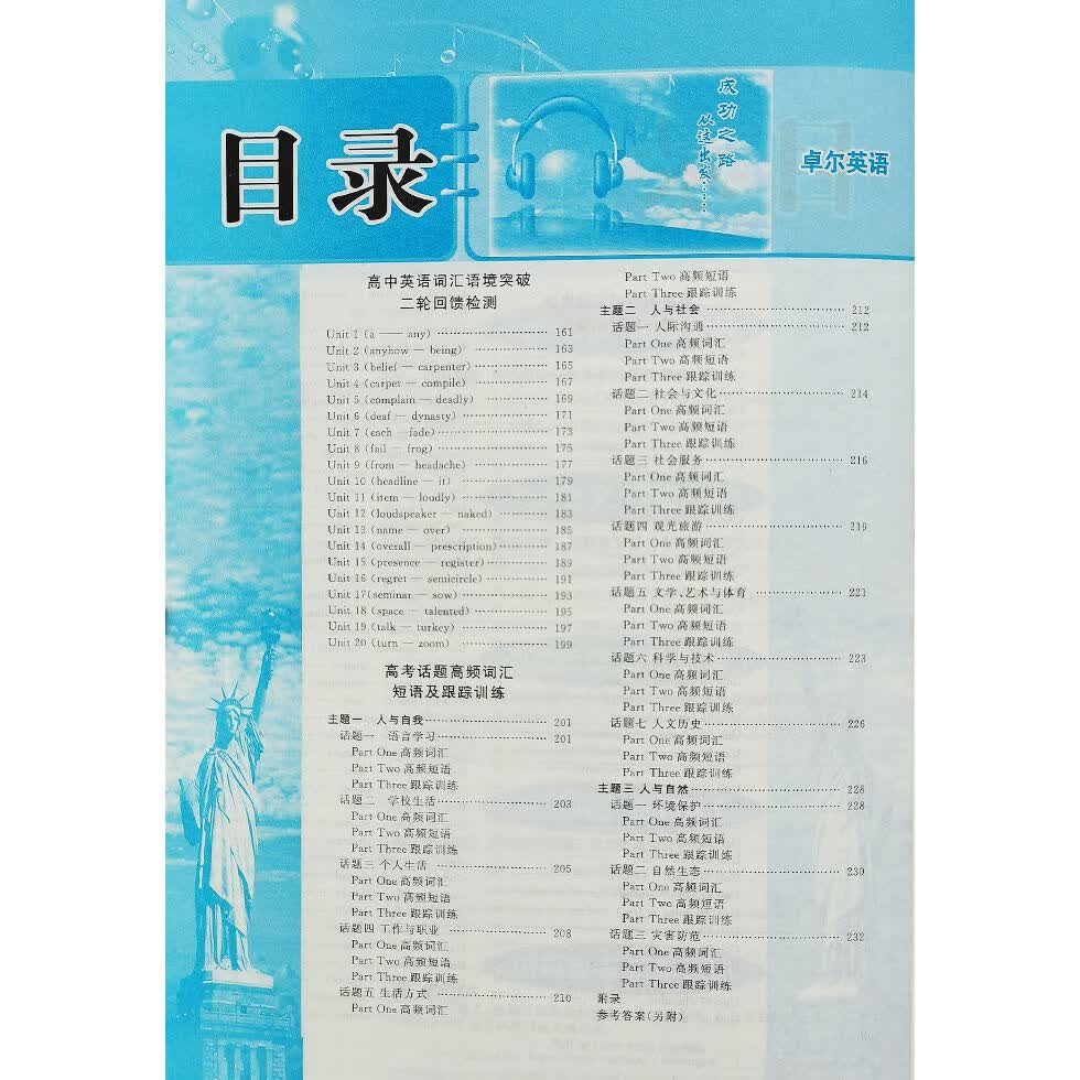2023年新版 卓尔 语境突破 现货 如图