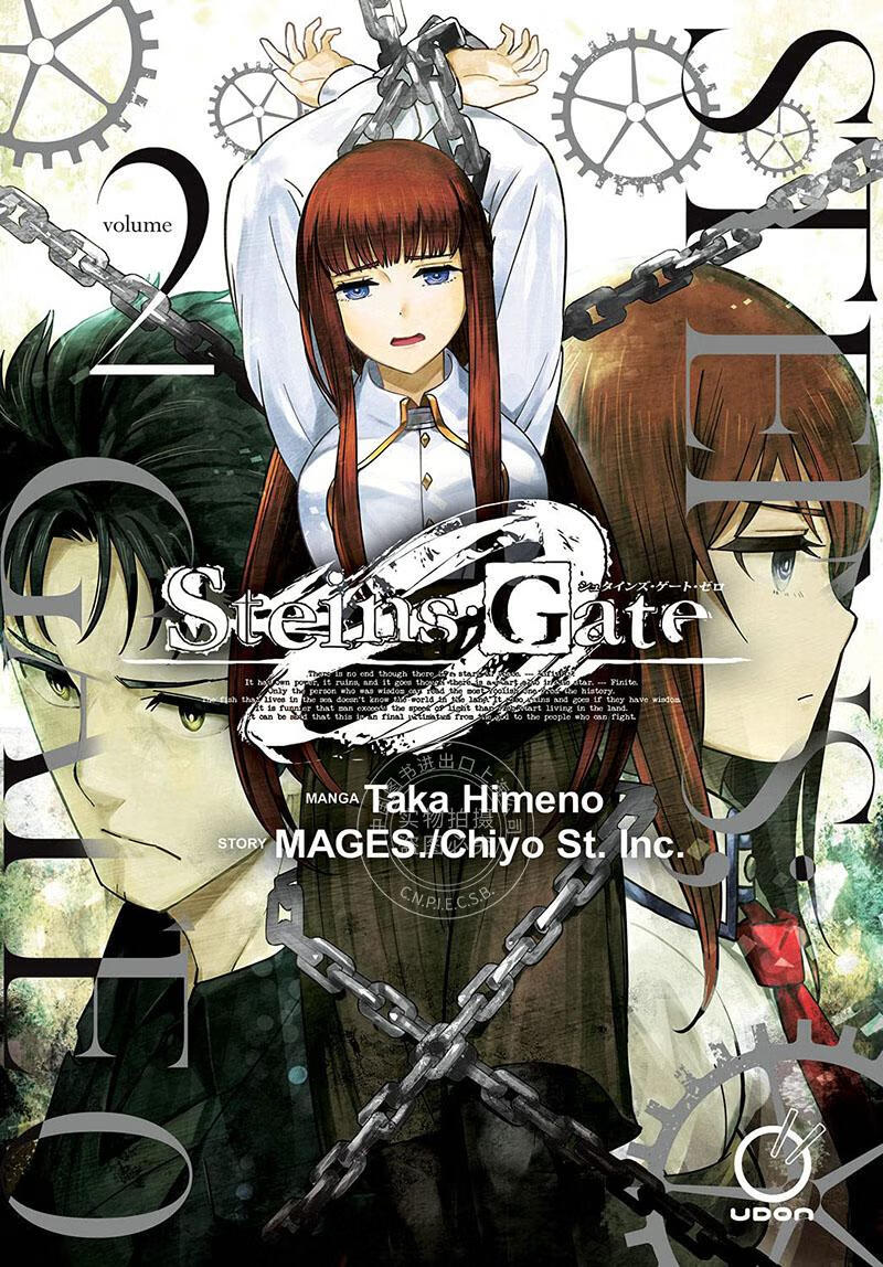 命运石之门0 卷2 漫画 英文原版 Steins;Gate 0 Volume 2 (Steins Gate Zero)