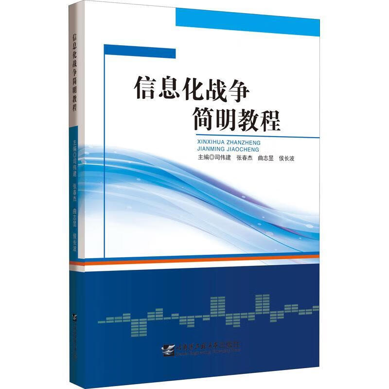 中国皮影戏 习化娜 著