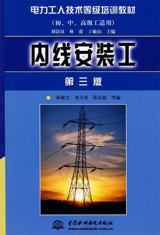 数码单反相机DSLR魅力摄影完全探索 陈汉荣 科学出版社 9787030236968