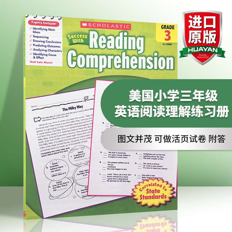 英文原版学乐阅读Success With Reading Comprehension Grade 3