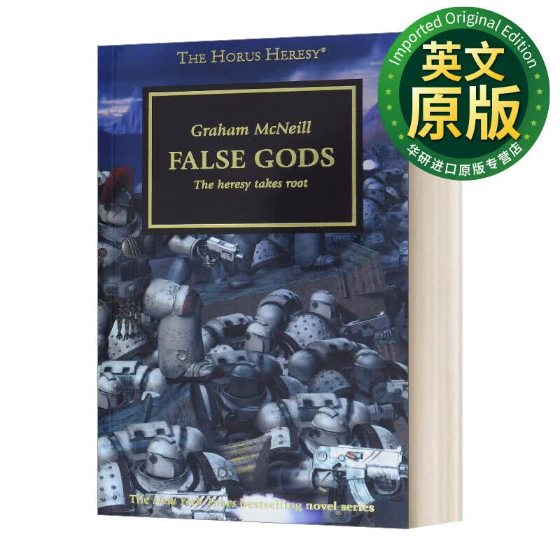 Horus Heresy - False Gods 异端滋生 伪神 荷鲁斯之乱系列小说 英文版 进口英语原版书籍 英文原版小说 科幻小说