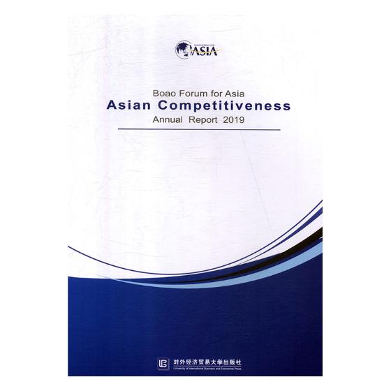 Boao Forum for Asia Asian Competitiveness Ann