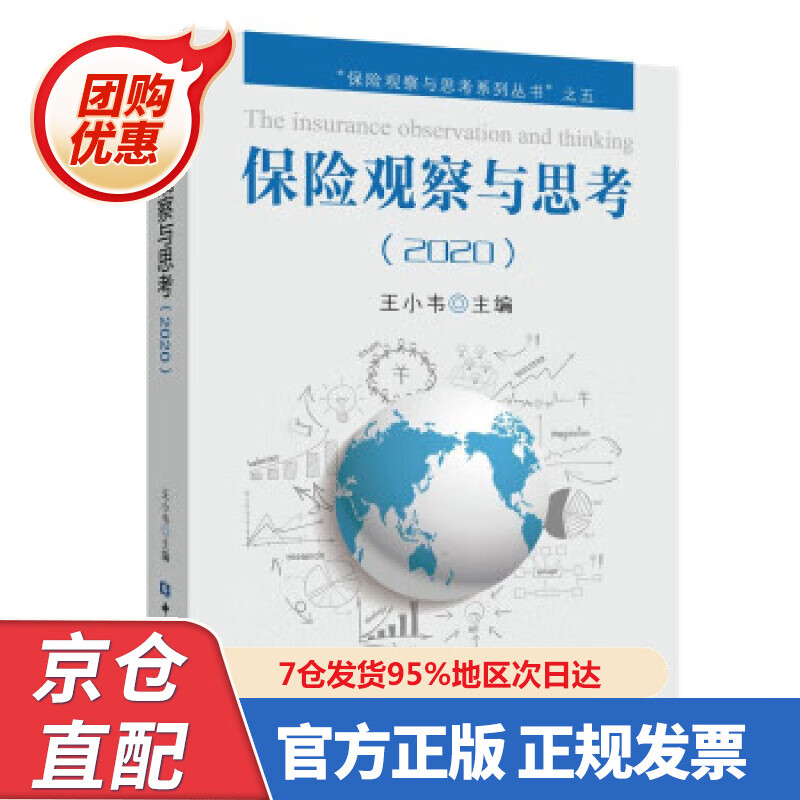 【新书】孙子兵法 97875582636 孙武 著 三秦出版社