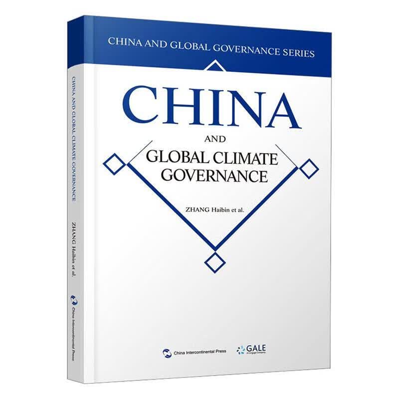 全新现货 China and global climate governance9787508542