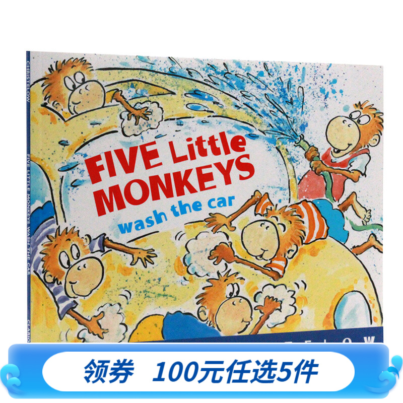 五只小猴子洗汽车 Five Little Monkeys Wash the Car 英文原版绘本