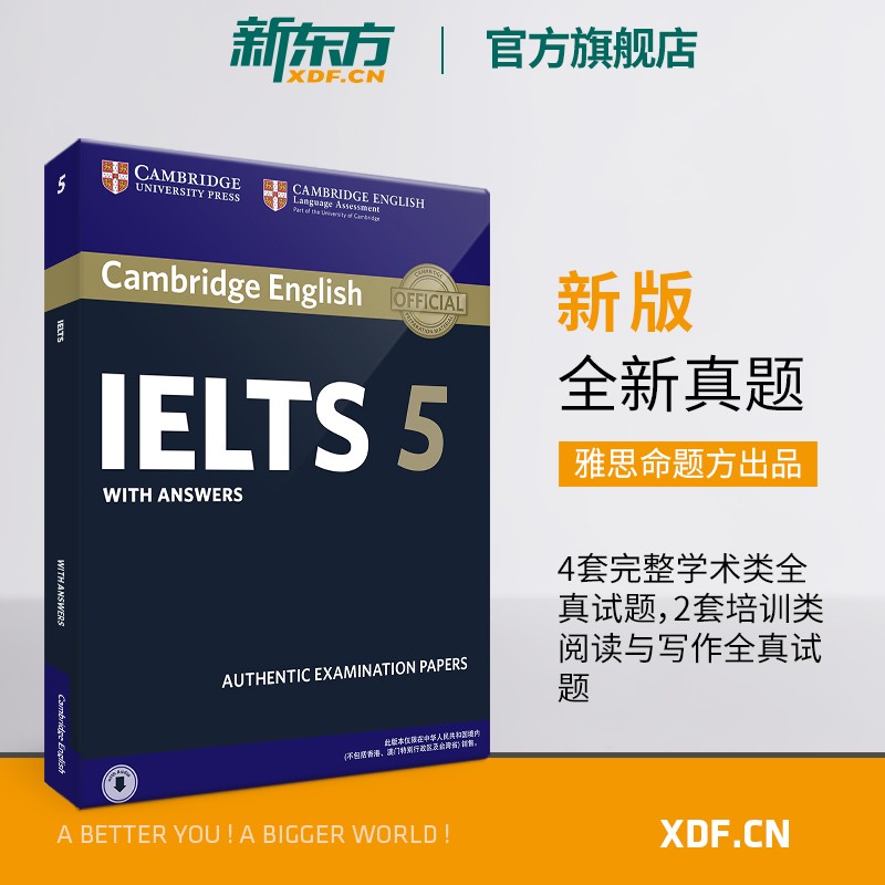 剑18现货 多本可选[旗舰店]IELTS剑桥雅思真题+精讲4-18学术类雅思官方真题集11-18 雅思真题16-18 全套雅思A类G类 剑桥雅思18剑雅思18真题 剑5真题 学术类/培训类通用