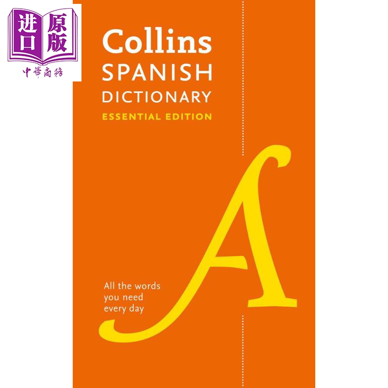 ollins Spanish Essential Dictionary 英文原版 柯林斯西班牙语必备词典