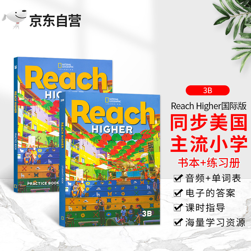 进口原版美国国家地理 Reach Higher Student 3B 学生用书+练习册套装小学主流教材儿童青少年英语综合性教材