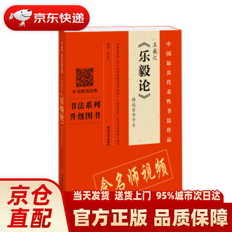 【新华】营造健康社区