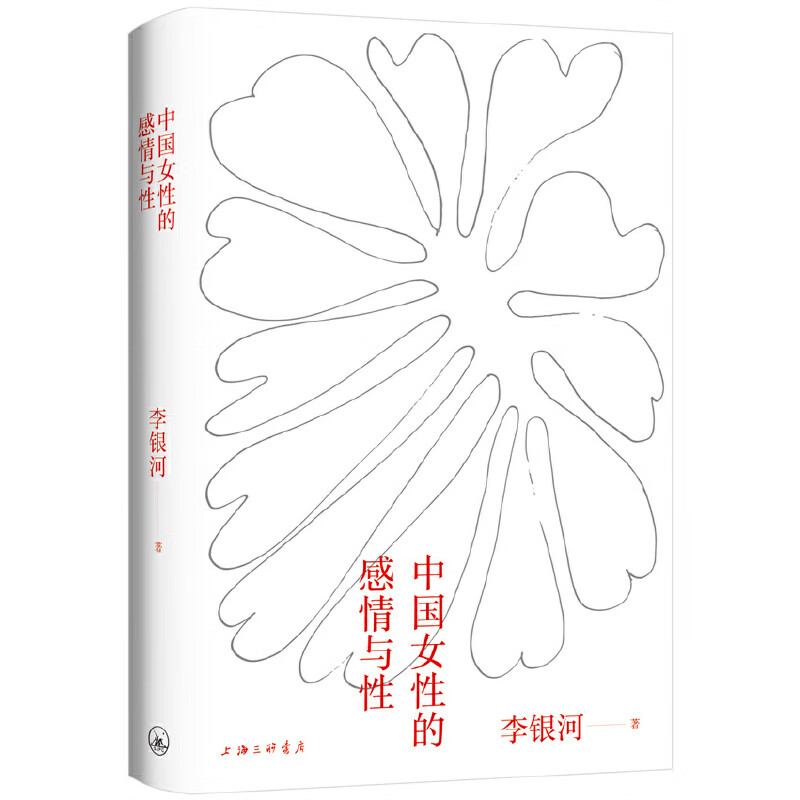 闪闪的红星 自主阅读中小学课外阅读 李心田 红色经典闪闪的红星 两个小八路 随文配插图多幅 文学出版社 安徽