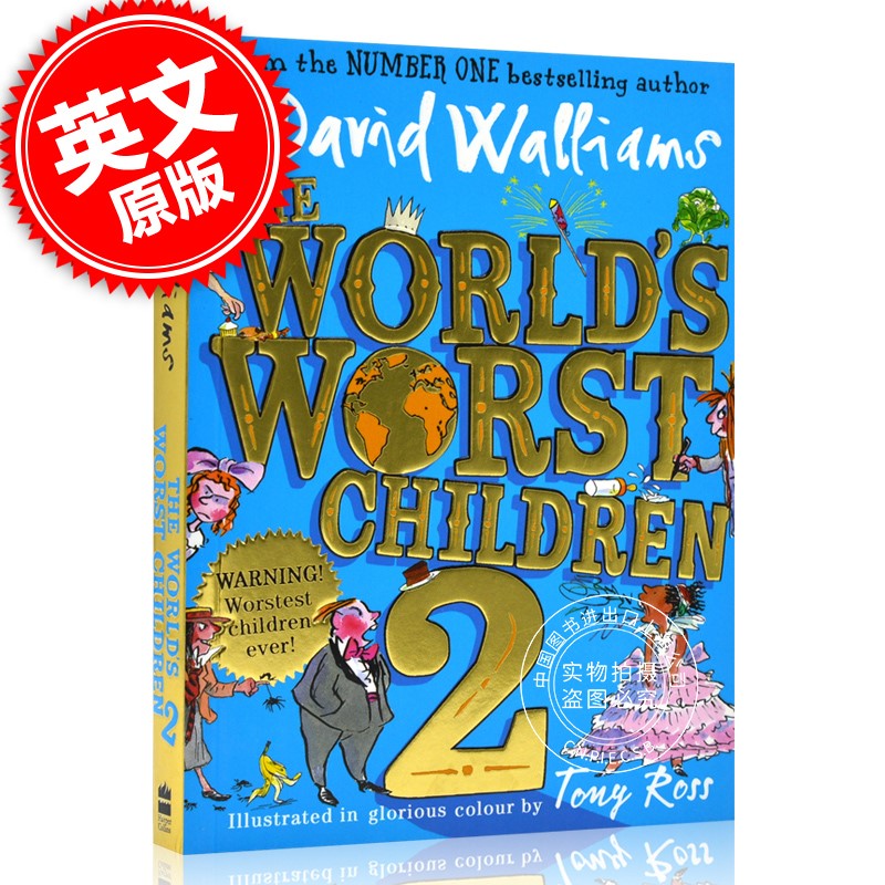现货 世界上差劲的孩子 英文原版 WORLDS WORST CHILDREN 2 儿童幽默