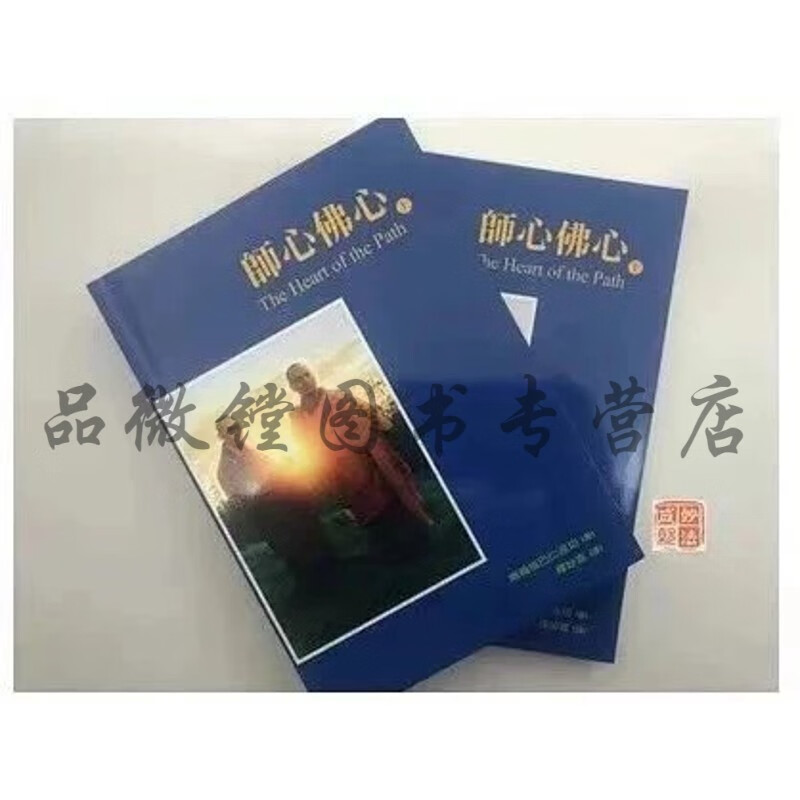 师心收藏品之佳品佛心之稀有收藏宝贝(稀有收藏品)