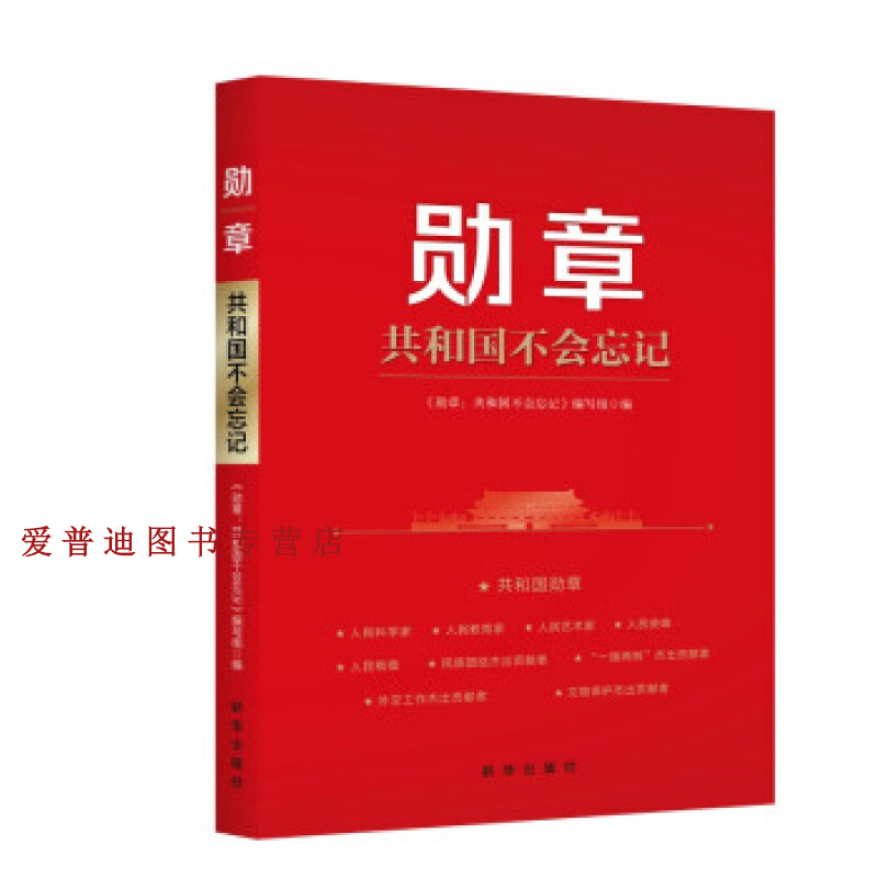 假如你跳进一个黑洞里 (美)科迪·卡西迪-【，放心购买】