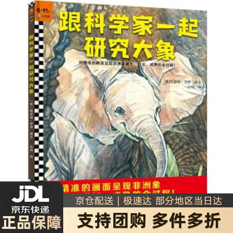 【 送货上门】中华大字典（第二版） 汉语大字典编纂处 著 四川辞书出版社