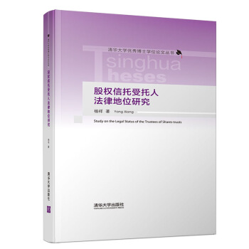 现货:HarmonyOS 移动应用开发技术 9787115596826 人民邮电出版社