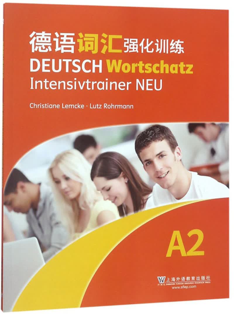 德语词汇强化训练（A2）