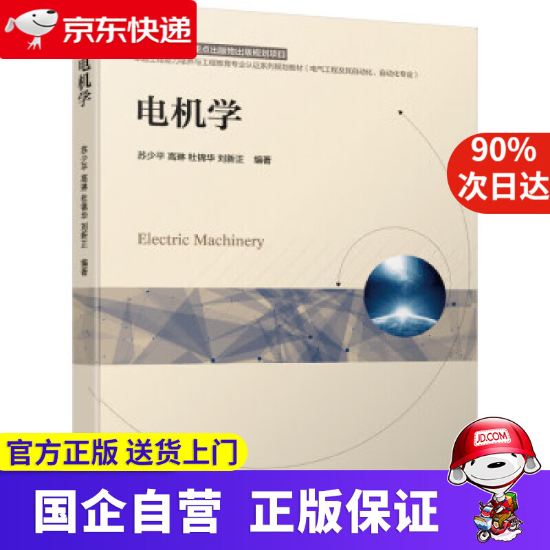 网络塔 [法]文森特·佩里奥 9787514236859 文化发展出版社