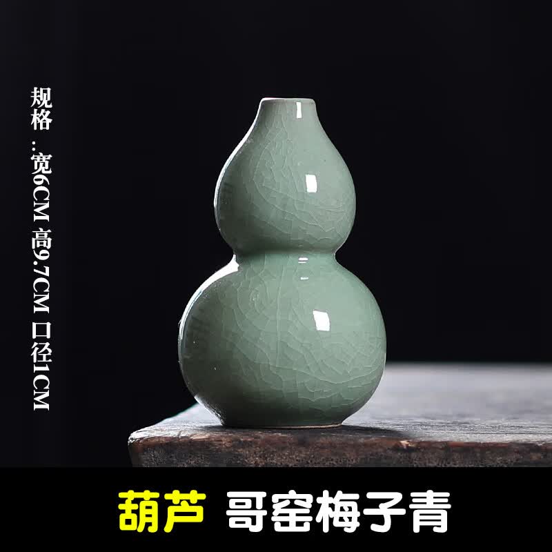 陶瓷迷你禅意花插小花瓶器精美干花装饰水培茶道客厅创意家居摆件 小葫芦哥窑梅子青