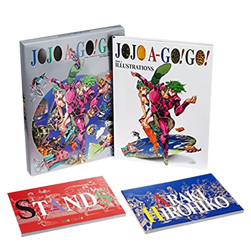 JOJO的奇妙冒险画集 JOJO A-GO!GO! 日文原版画册设定集 第5部完结纪念 荒木 飛呂彦 集英社 善本图书