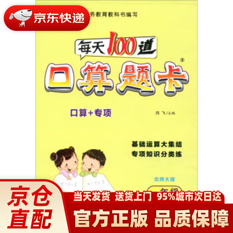 中国诗歌史（套装上下册）