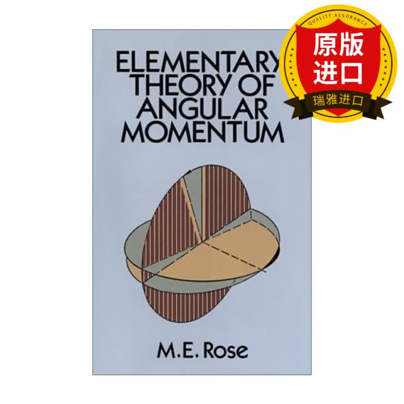 英文原版 Elementary Theory of Angular Momentum 角动量基本理论 M.E. Rose 英文版 进口英语原版书籍