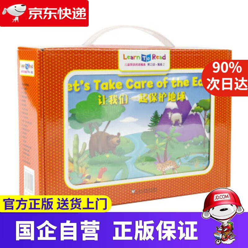 照明法则 9787571306199