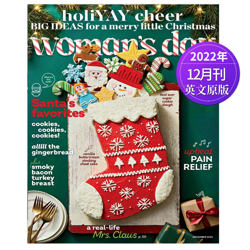 【单期可选】Woman's Day 妇女生活杂志 2023/21/22年月刊 美国家居生活杂志 2022年12月刊