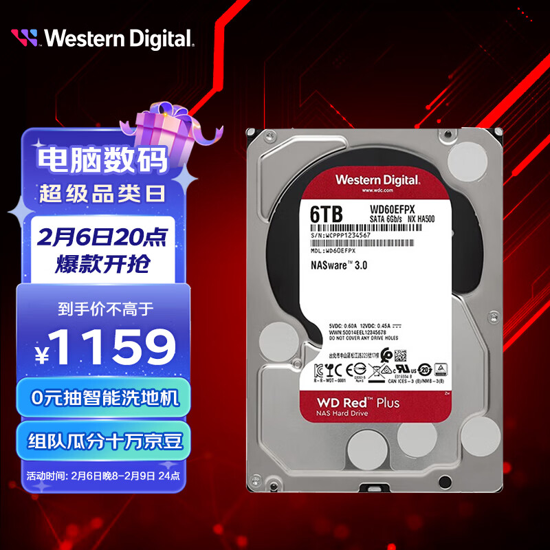 西部数据(WD)红盘Plus 6TB SATA6Gb/s 256M 网络储存(NAS)硬盘 垂直式 (WD60EFPX)-京东商城【降价监控 ...
