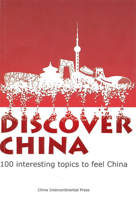hz发现中国【，放心购买】