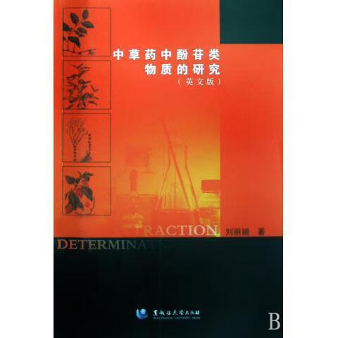 众画相 陈庆心 主编【书】