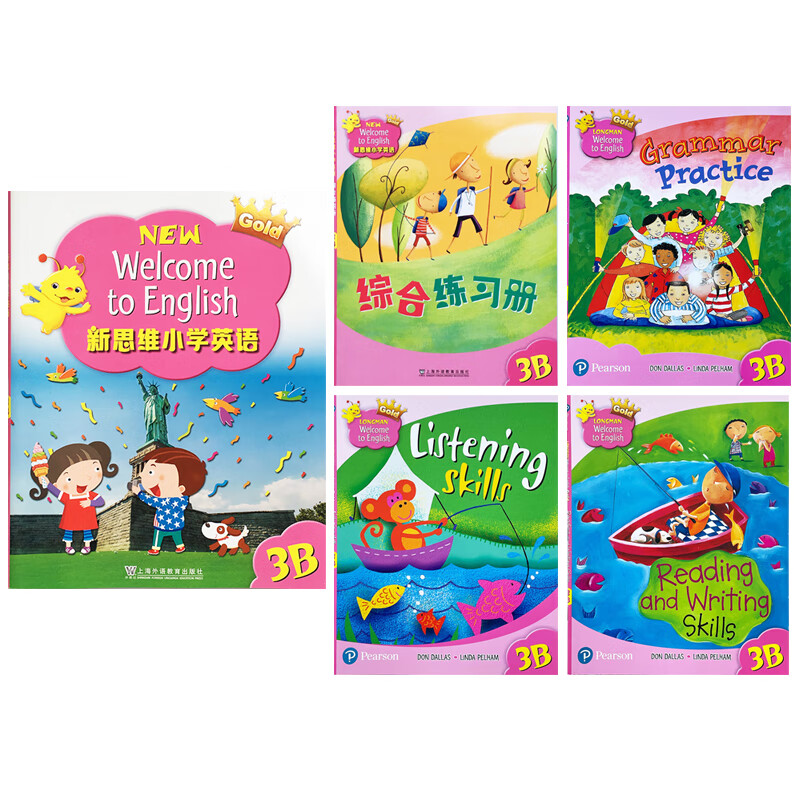 wte朗文英语小学教材新思维版Welcome to English 1A-1B-2B-3B-4B 3B课本+4本练习册