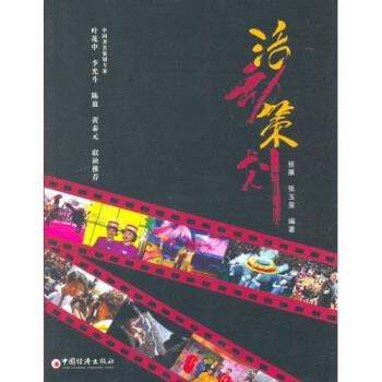 活动策划【好书，下单速发】