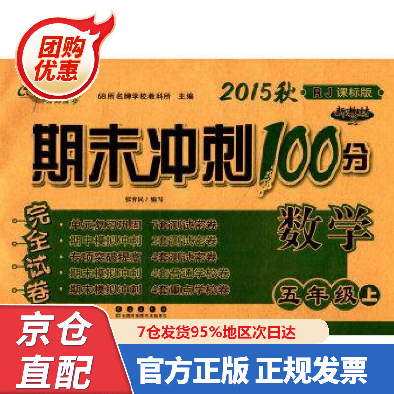 【新书】基础动物学 周长发 9787030723550 科学出版社