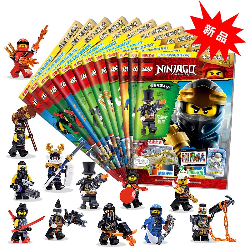 LEGO乐高幻影忍者全套12集-23集 乐高漫画故事益智游戏玩具书籍 乐高杂志 亲子阅读儿童文学读物书籍 乐高幻影忍者第自选3集