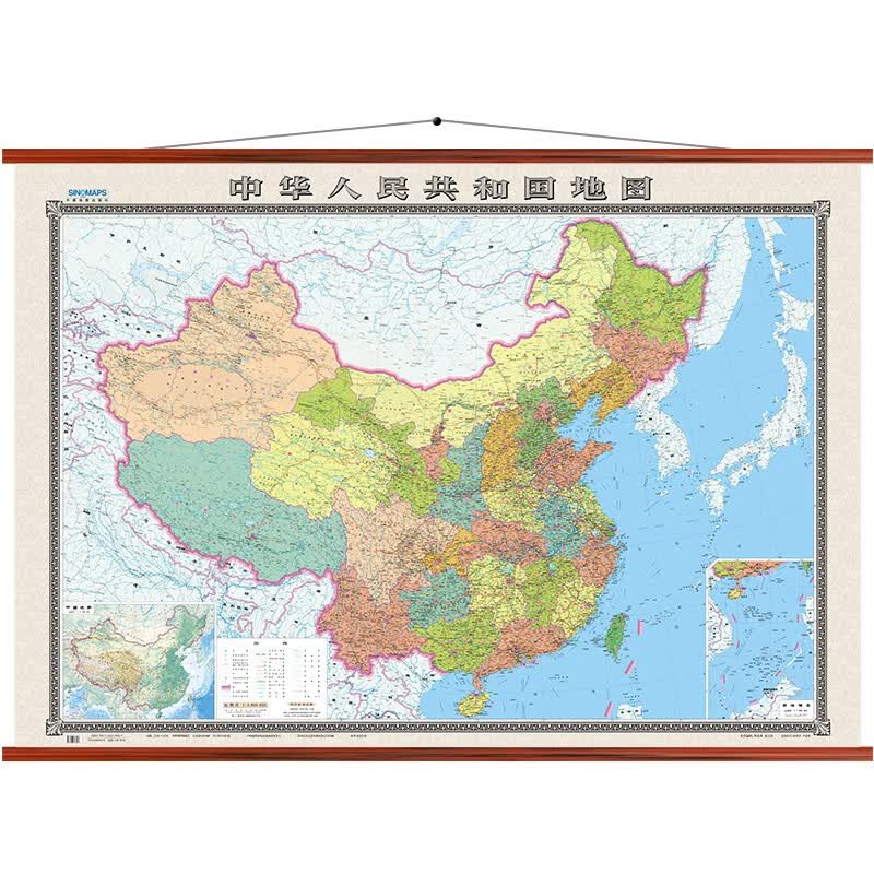 2022年 地图 超大高清 办公室挂图 1.8米*1.3米 中国地图