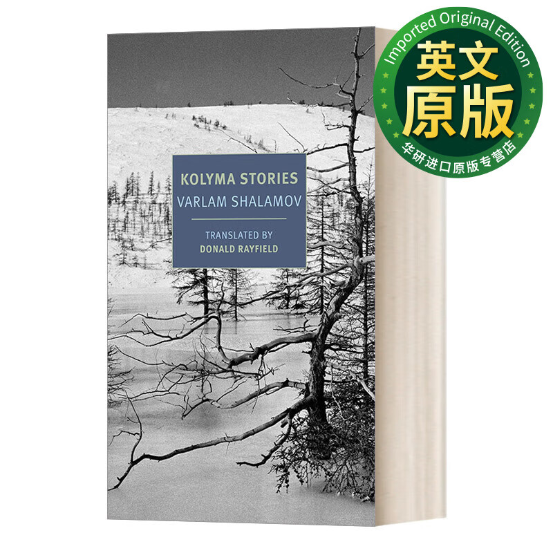 科雷马故事 英文原版 Kolyma Stories (New York Review Books Classics) 沙拉莫夫 Varlam Shalamov 英文版小说
