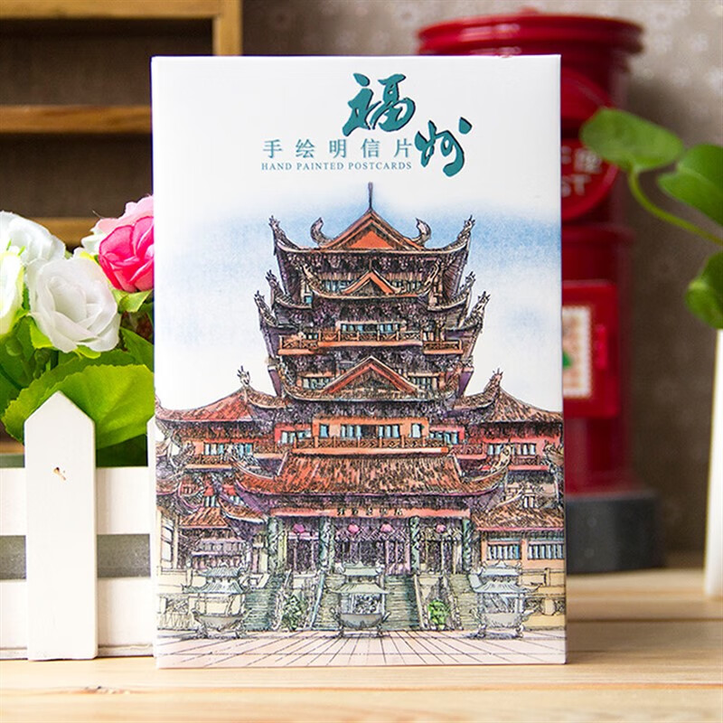 手绘创意旅游明信片福州风景卡片青云山乌塔白塔镇海楼三坊七巷 手绘福州明信片11张