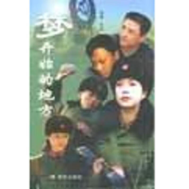 梦开始的地方 叶京 现代出版社 9787800286056 86056