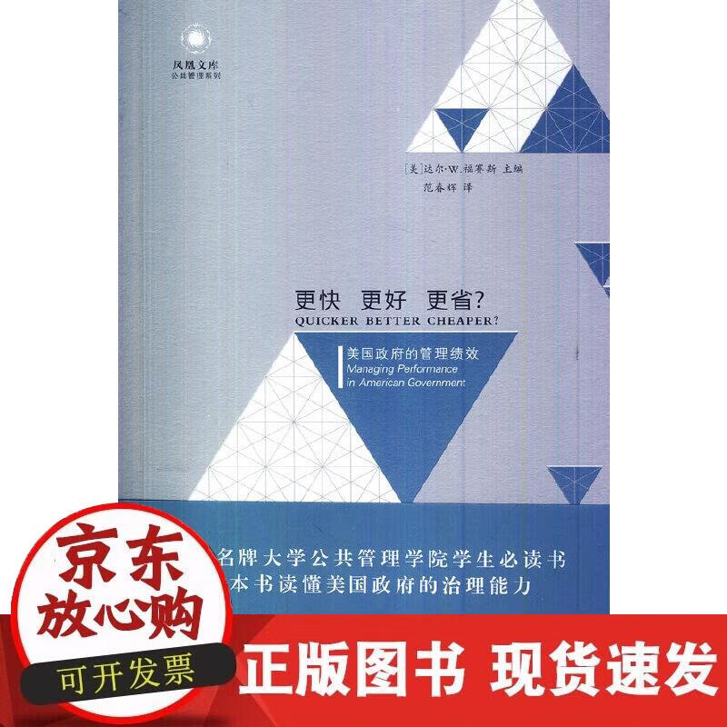 【现货】更快 更好 更省？