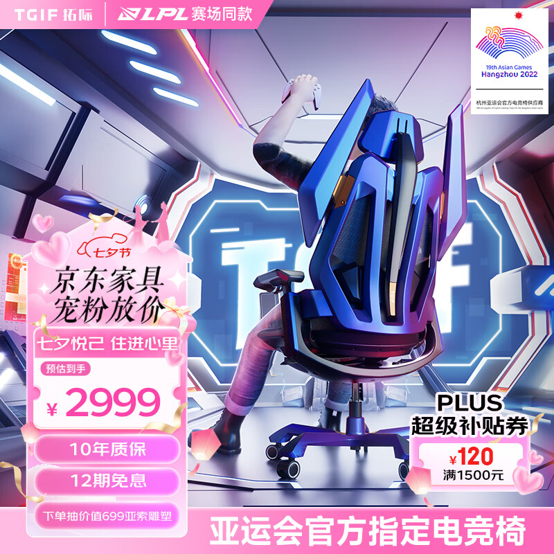 【敢坐敢说2】TGIF T0 MAX深度测评_什么值得买