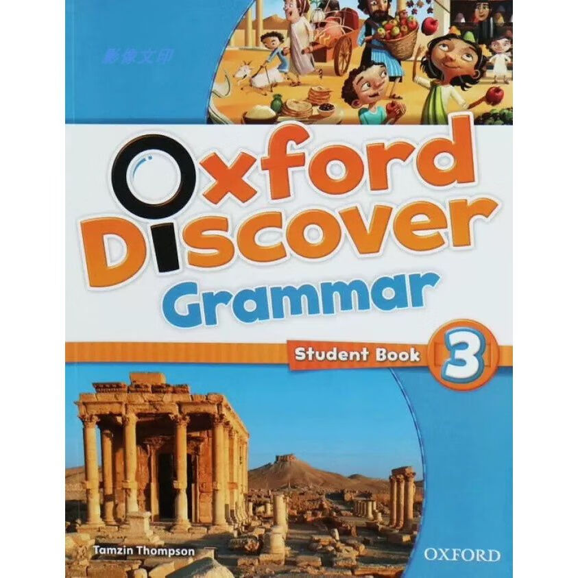 Oxford discover Grammar 1/2/3/4/5/6 Level 4