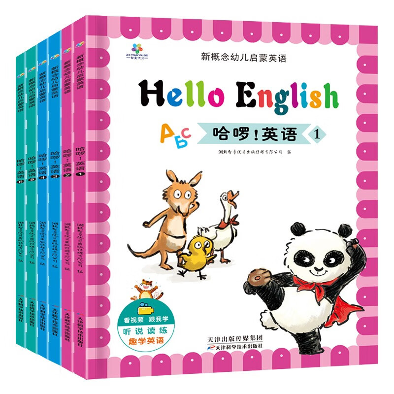 童书 新概念英语3-8岁幼儿启蒙英语绘本（全6册）有声伴读 儿童英语认知启蒙 轻松入门阅读