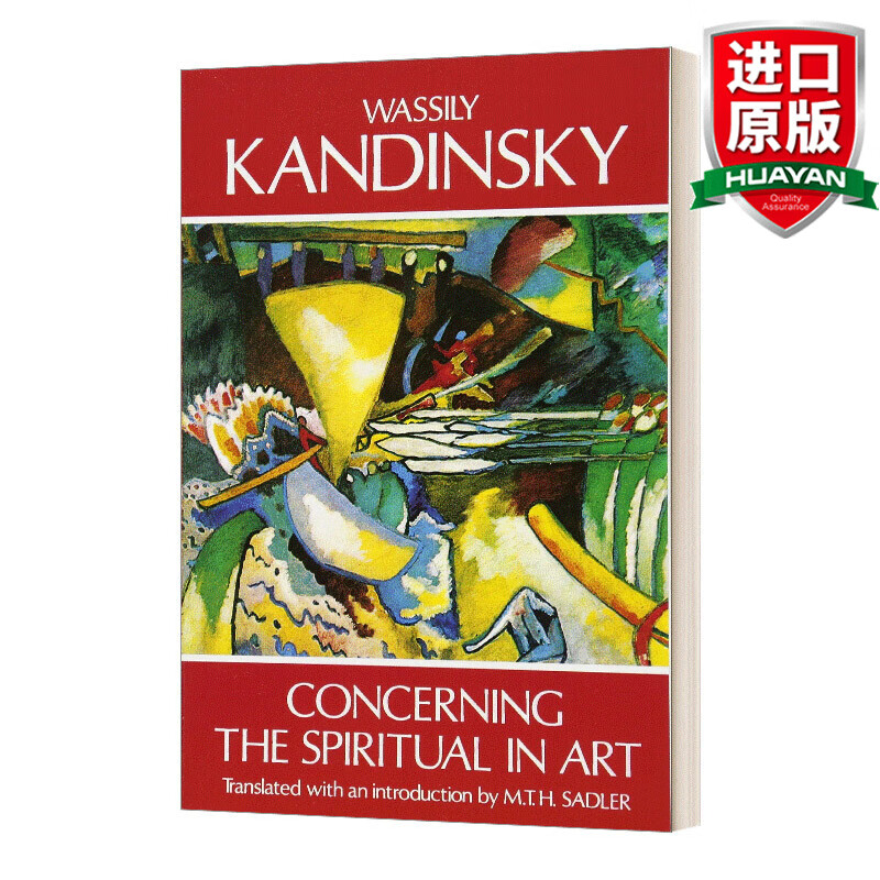 Concerning the Spiritual in Art 英文原版 关于艺术的精神 英文版 进口英语原版书籍